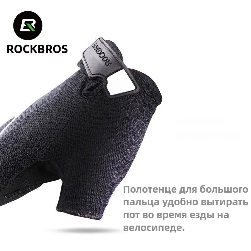 ROCKBROS Велоперчатки, размер M, укороченные, черные, для велоспорта — фото 1