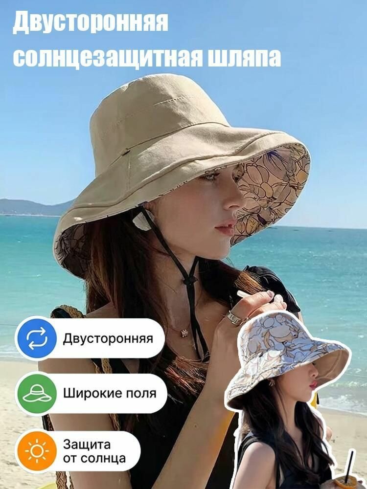 Шапка Базовая коллекция для женщин
