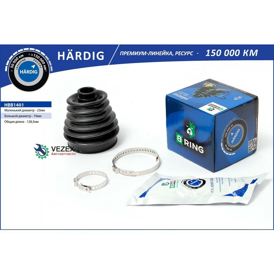 BRING HBB1401 Пыльник ШРУС, комплект