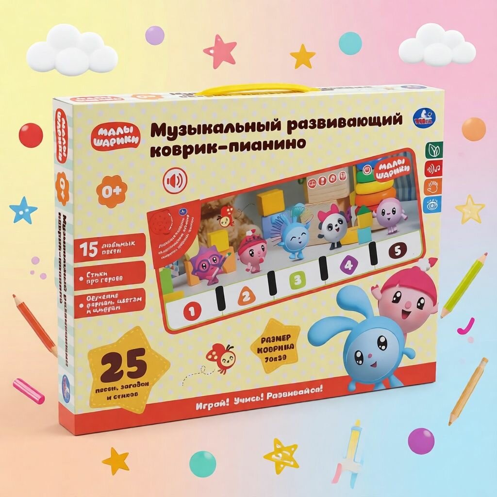 Музыкальный развивающий коврик-пианино