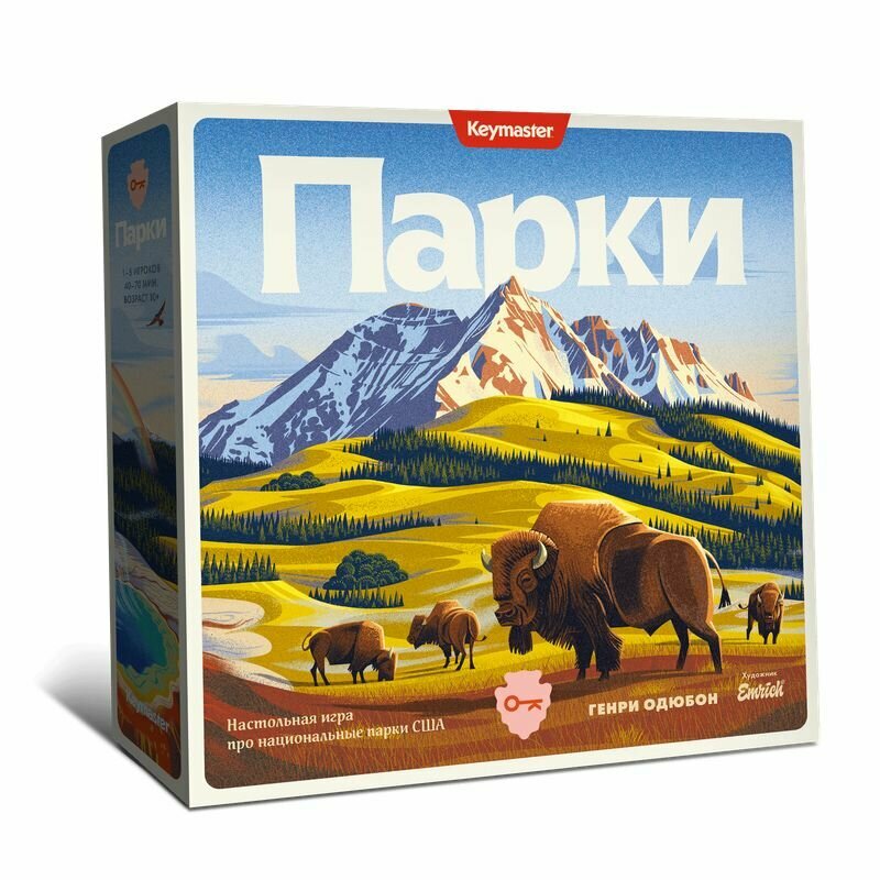 Настольная игра Lavka Games Парки, арт. ПРК001, стратегическая, 10+