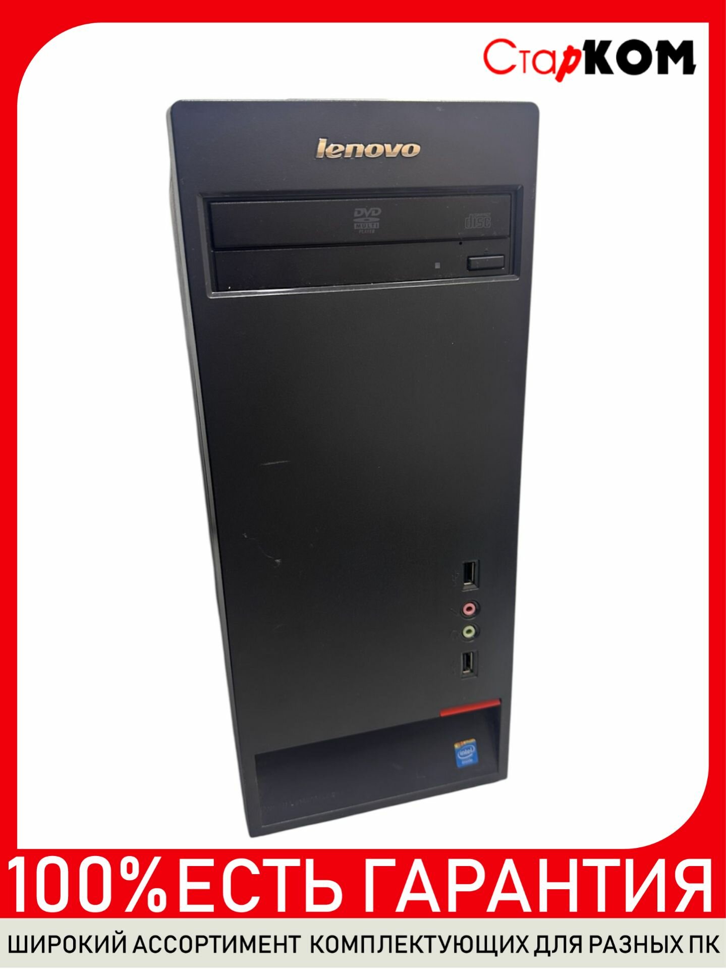 Системный блок 8gb/SSD120GB/HDD320GB/I5-2300 @ 2.80GHz 450W