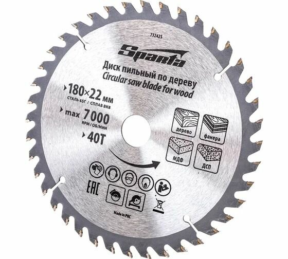 Диск пильный по дереву (180x22 мм; 40 зубьев) SPARTA 732425