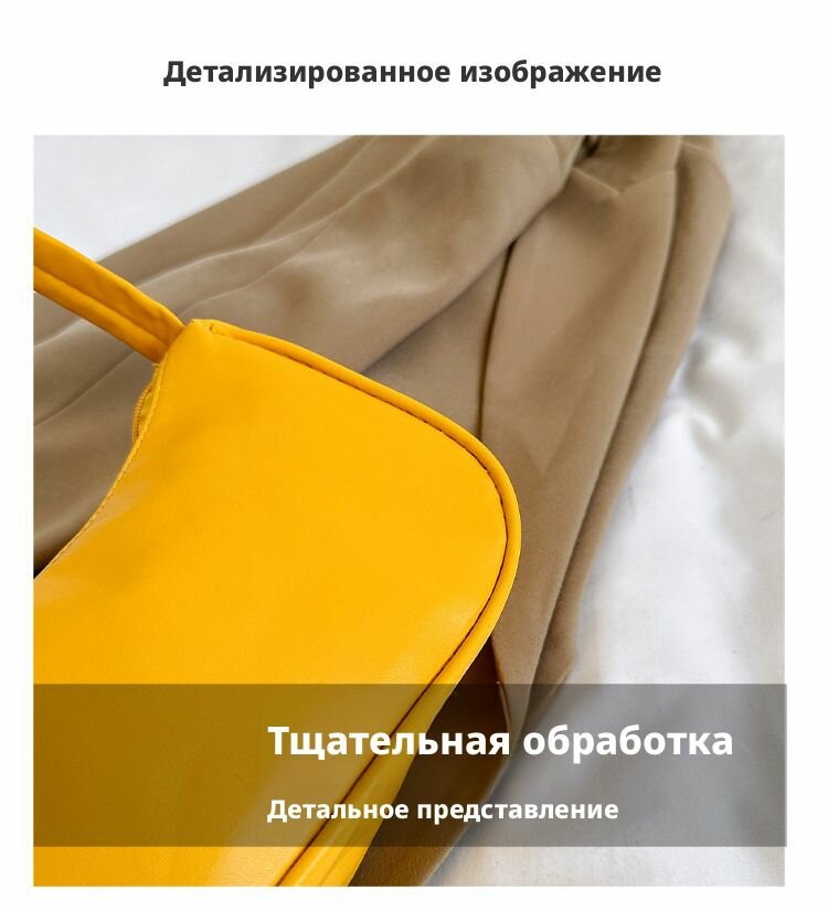 Сумка — фото 1