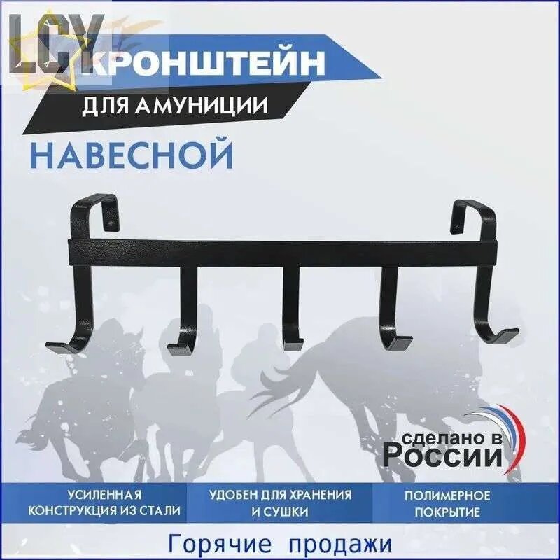 Оборудование для конюшни