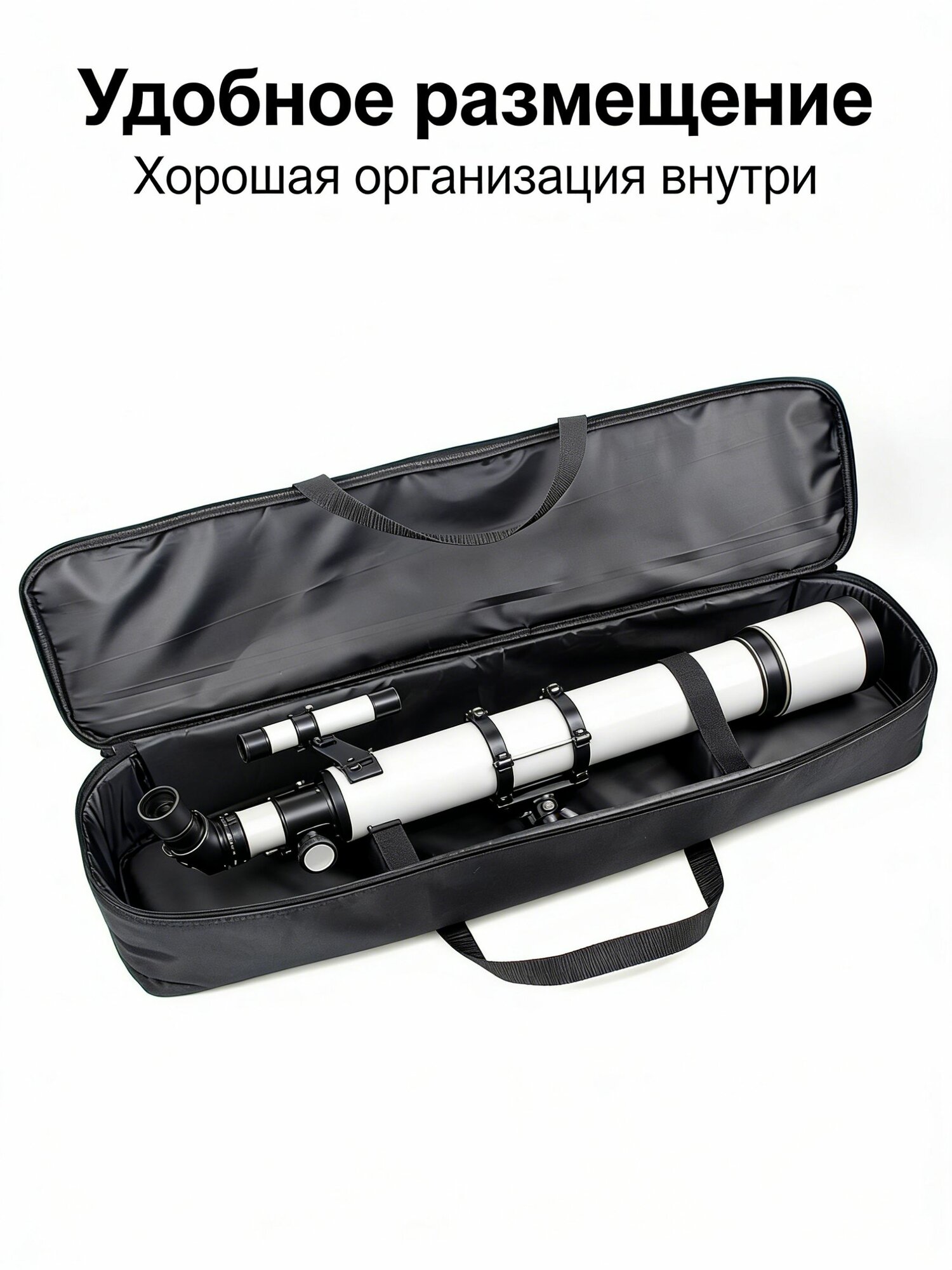 3-в-1: большой чехол для телескопа 75x18x10.5 см как рюкзак, кейс и система хранения для путешествий