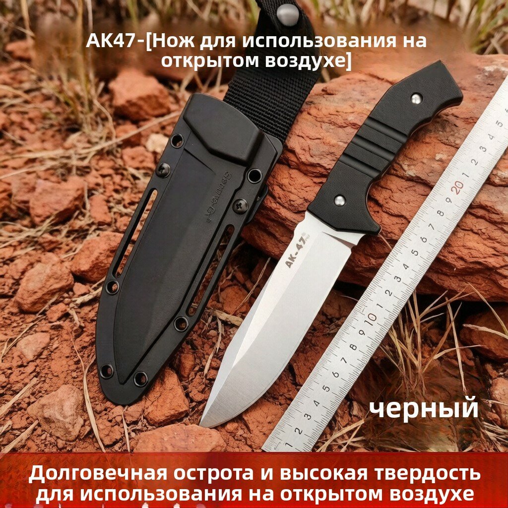 Cold Steel Новый Холодной Стали AK47 Открытый Кемпинг Нож Интегрированный Стальной Прямой Нож Высокой Твердости Портативный Многофункциональный Нож