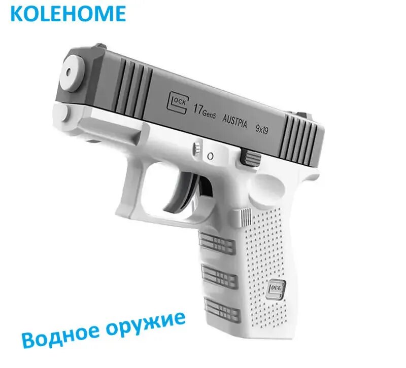 Водные развлекательные игрушки