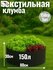 Клумба, 0.8х0.8 м, 1 шт