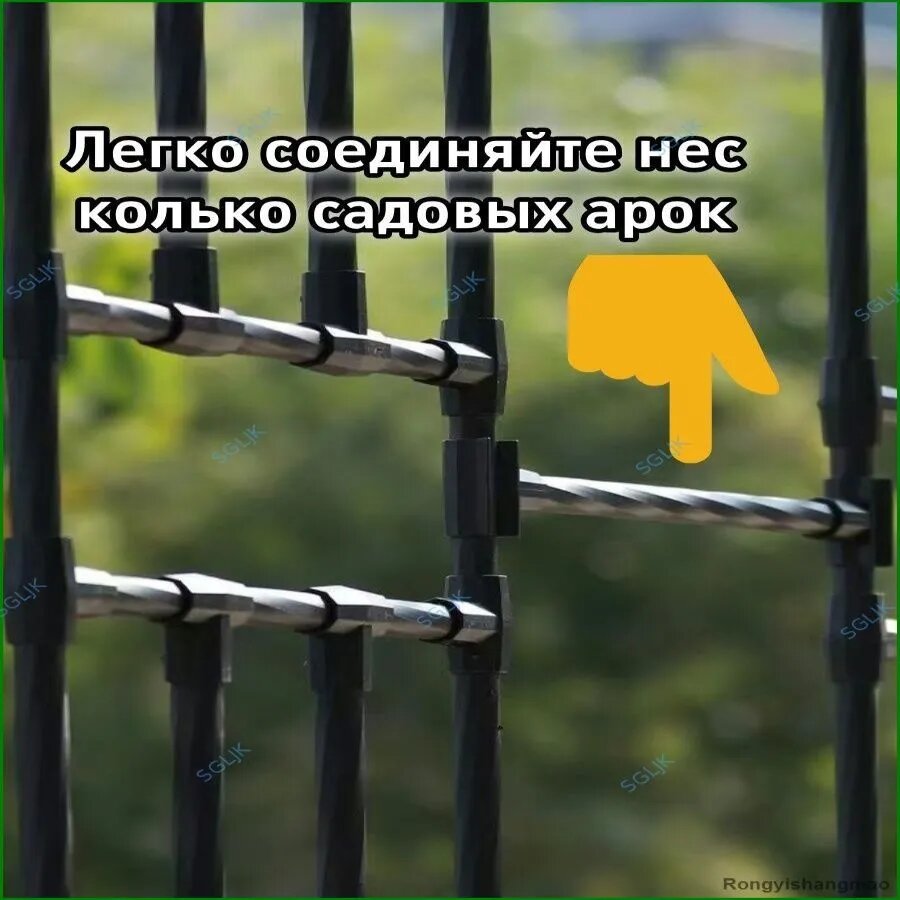 Арка садовая,2см,1шт