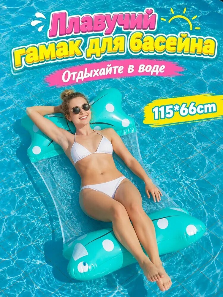 Матрас надувной 115х166 см