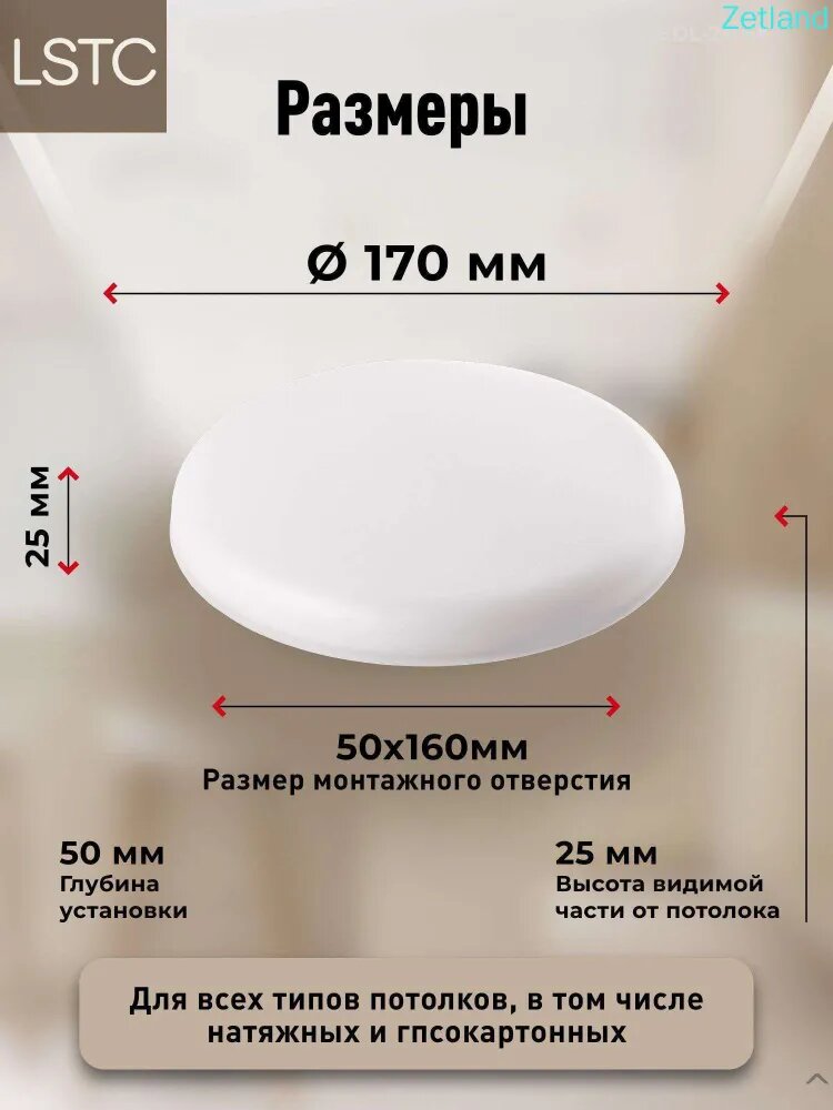 Люстра, 24 Вт — фото 1