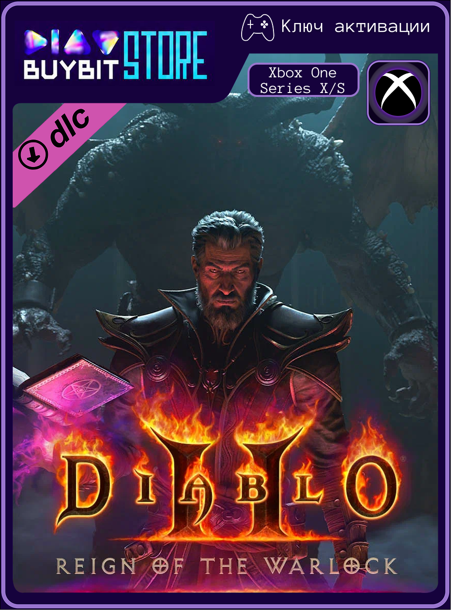 Diablo II: Resurrected – Reign of the Warlock | Xbox One + Series X/S | Ключ | DLC