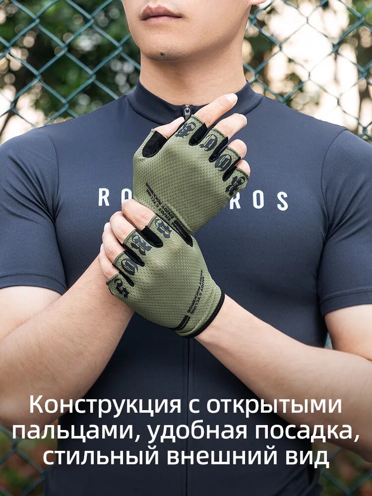 ROCKBROS Велоперчатки короткие мужские женские летние с защитой, зеленые, размер S — фото 1