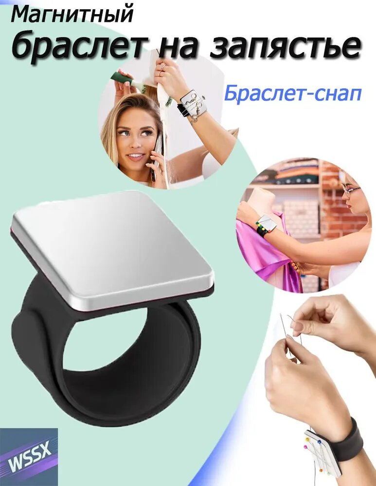 Эксклюзивная игольница DongYi