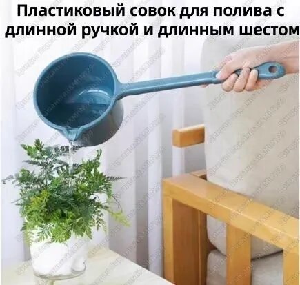 Кухонный ковш