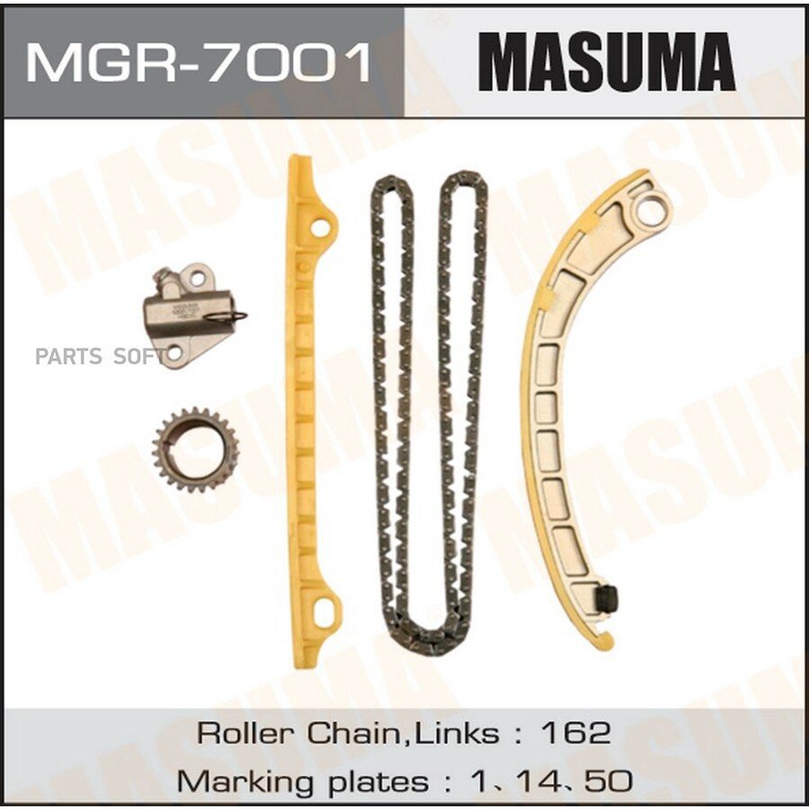 Комплект для замены цепи ГРМ MASUMA MGR-7001 | цена за 1 шт