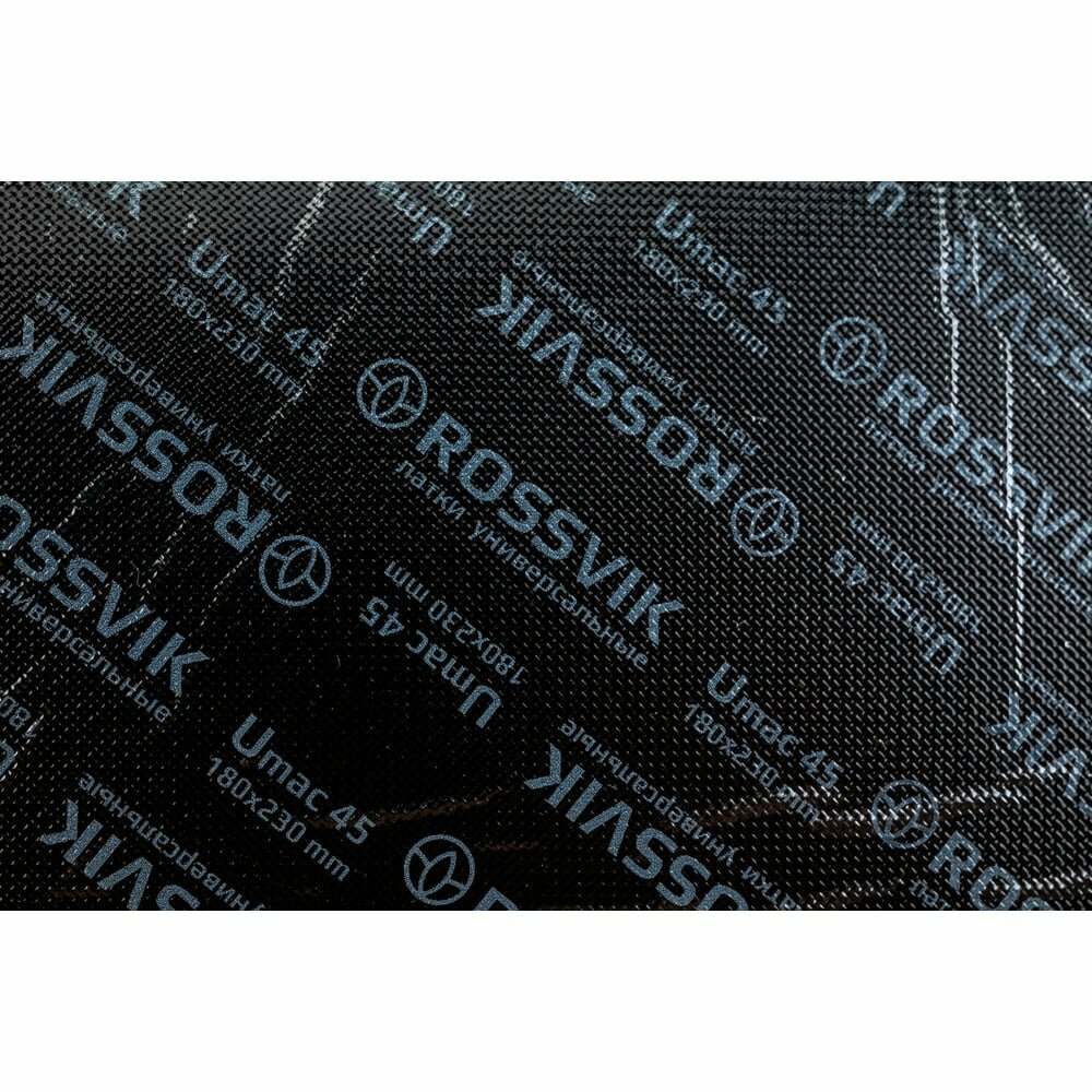 Универсальные латки Rossvik U 45 mac 180x230, 1 шт. U. mac.45.1. — фото 1