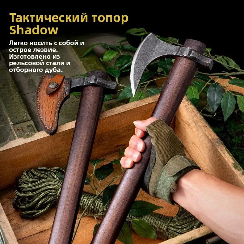 Топор темно-коричневый Топор