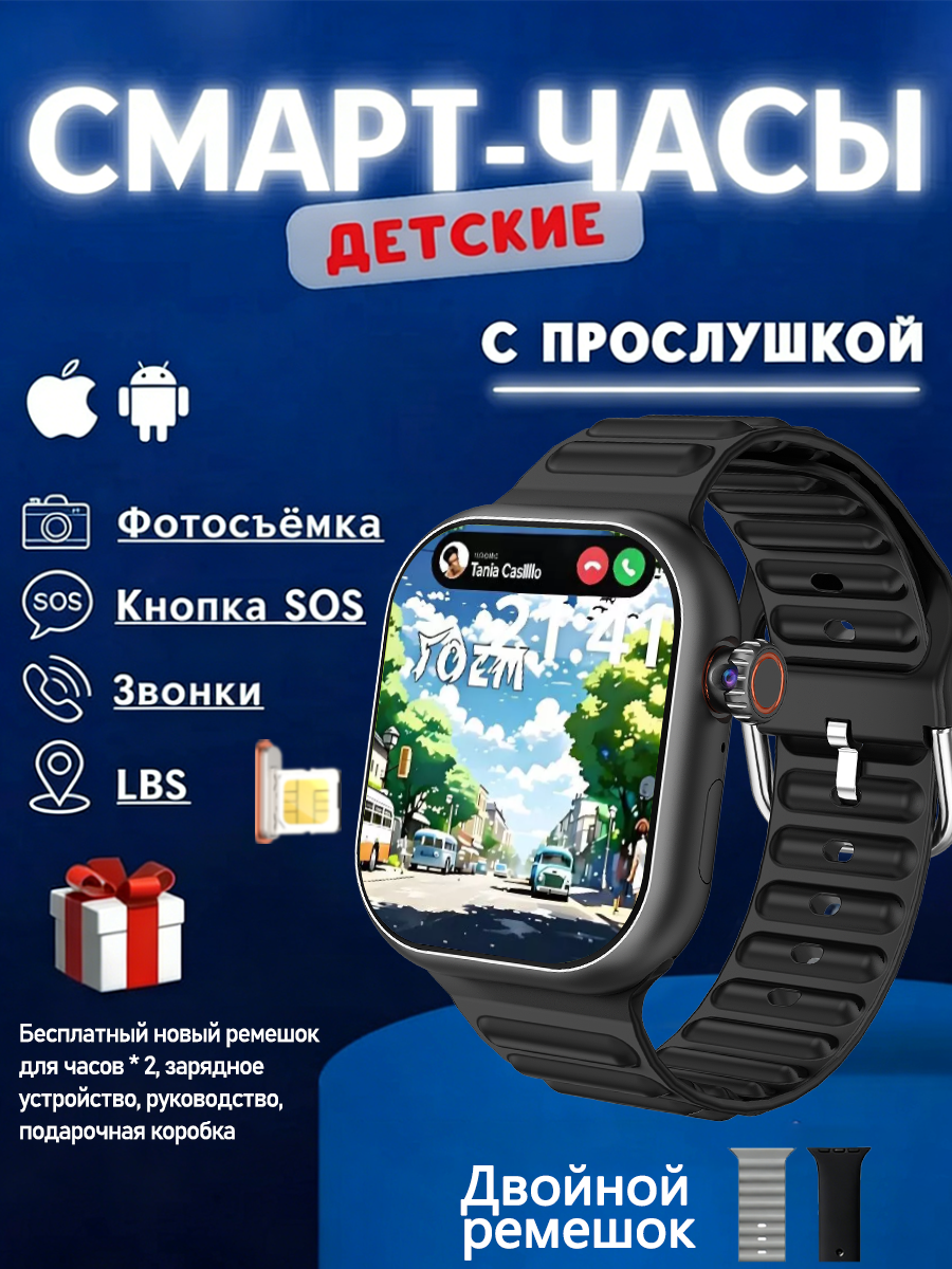 Смарт часы Galaxy GPS Watch c 5G сим спорт мужские Умные часы женские Оперативная память 6/64 ГБ Скачать приложение
