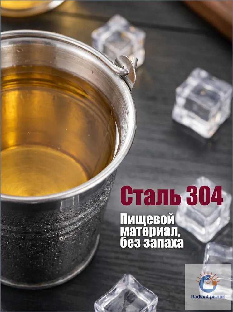 Рюмка, 50 мл, 6 шт — фото 1