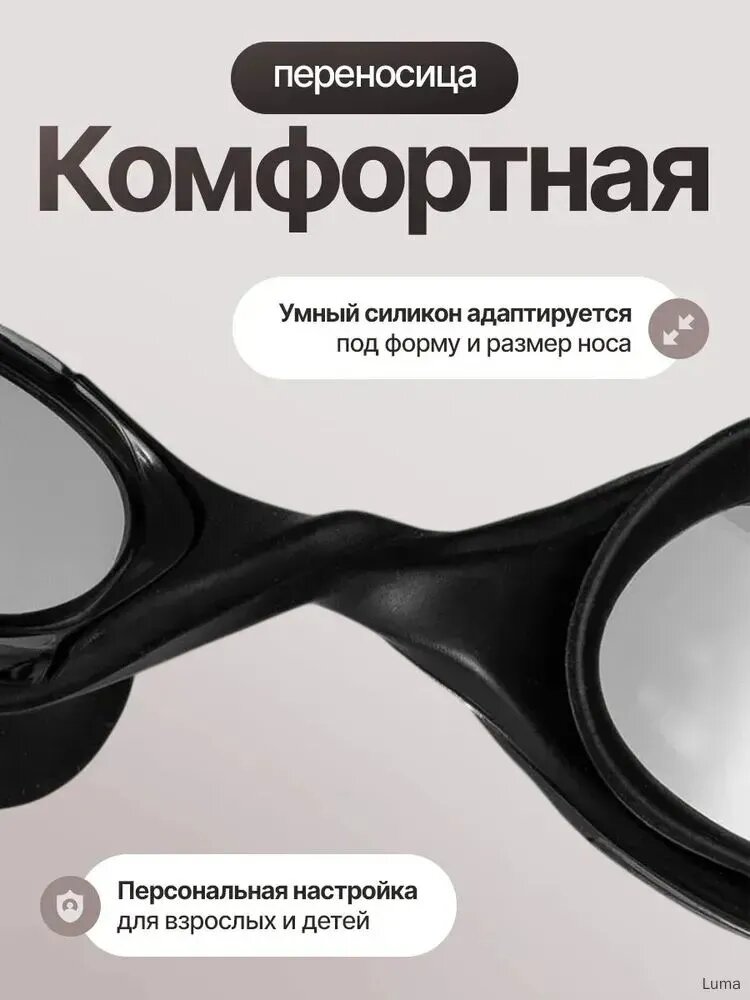 Очки для плавания — фото 1