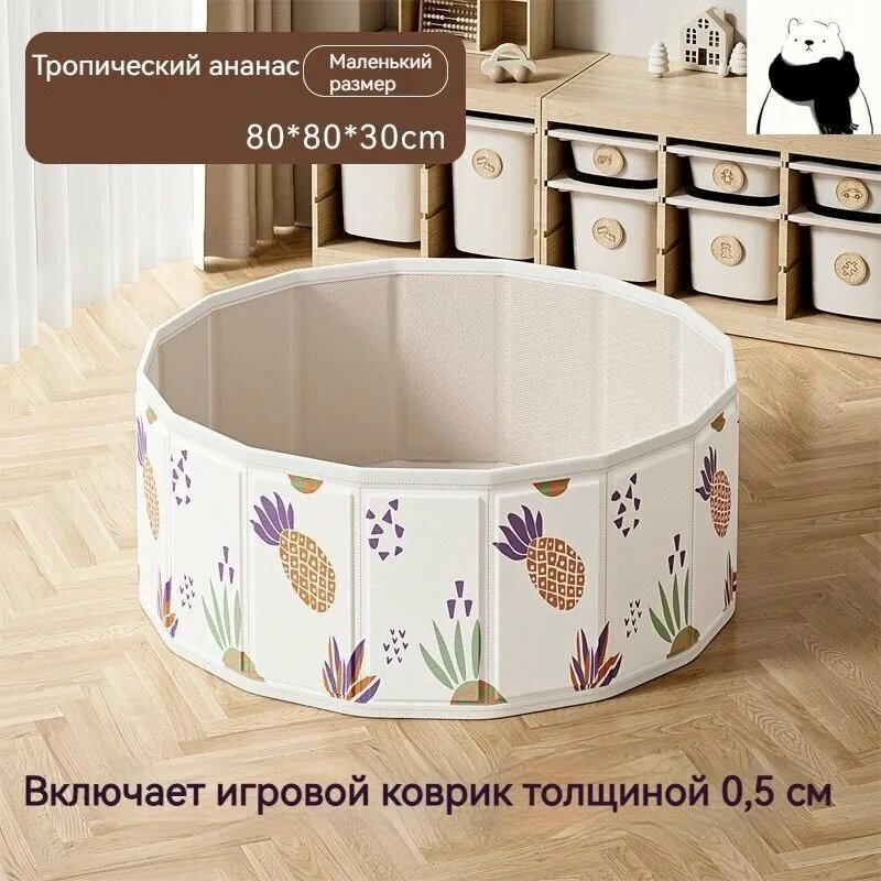 Сухой бассейн