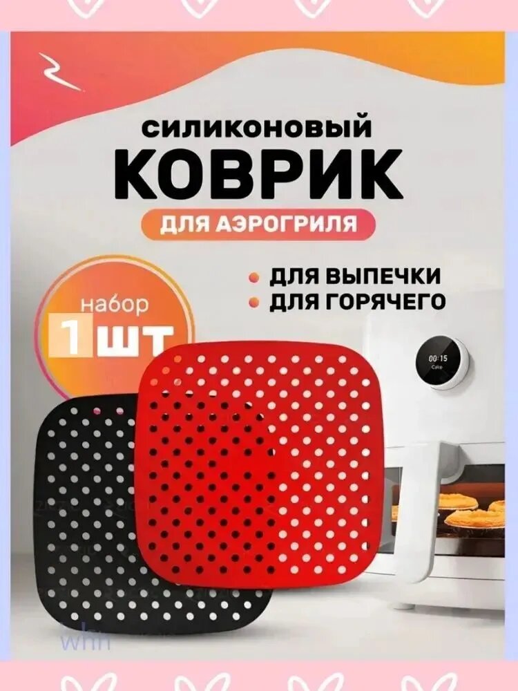 Коврик для приготовления, 20м х 20 см, 1 шт