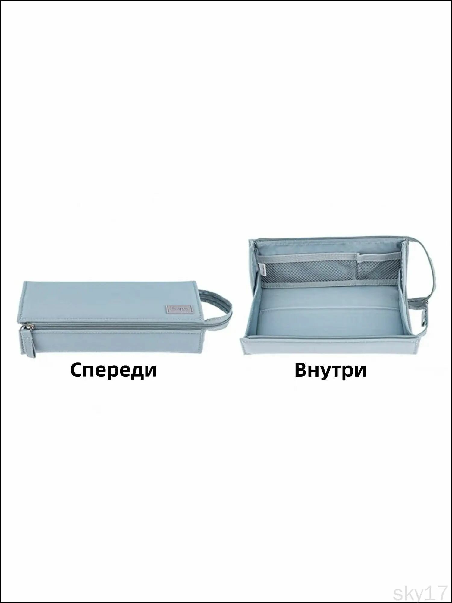 Пенал, органайзер, KOKUYO Campus, WSG-PC322, 1 шт.