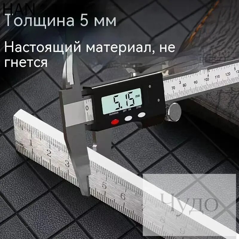 Провод измерительный 50 см