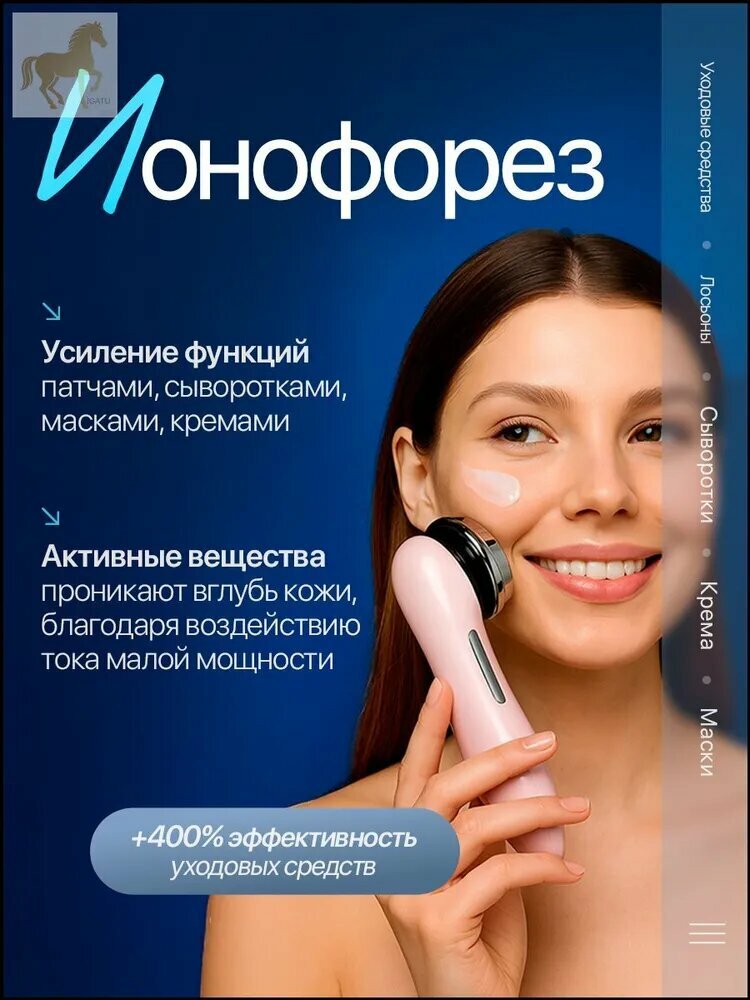 Массажер лица, премиум — фото 1