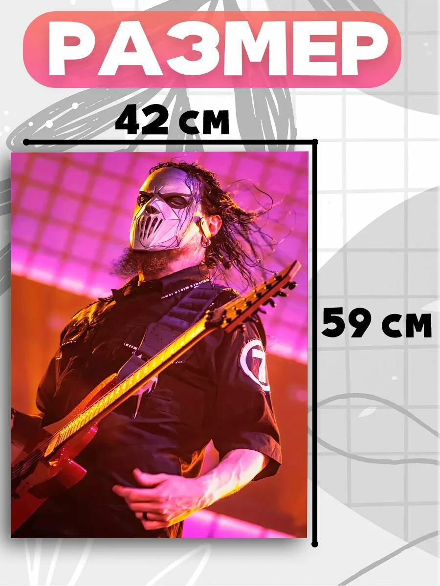 Постеры на стену Slipknot , плакат 1шт, А2 размер. — фото 1