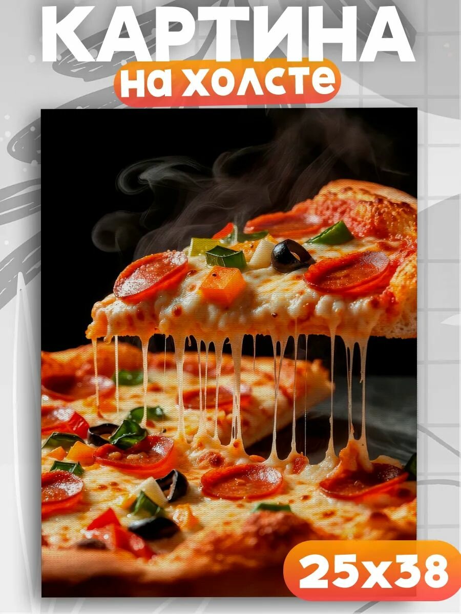 Картина на стену для интерьера в кофейню, на подрамнике, 1шт, 38х25 размер.