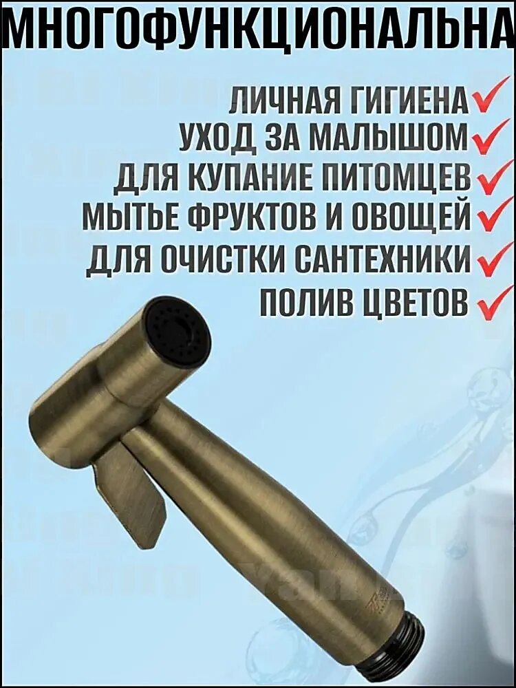 Душевой комплект бронза — фото 1