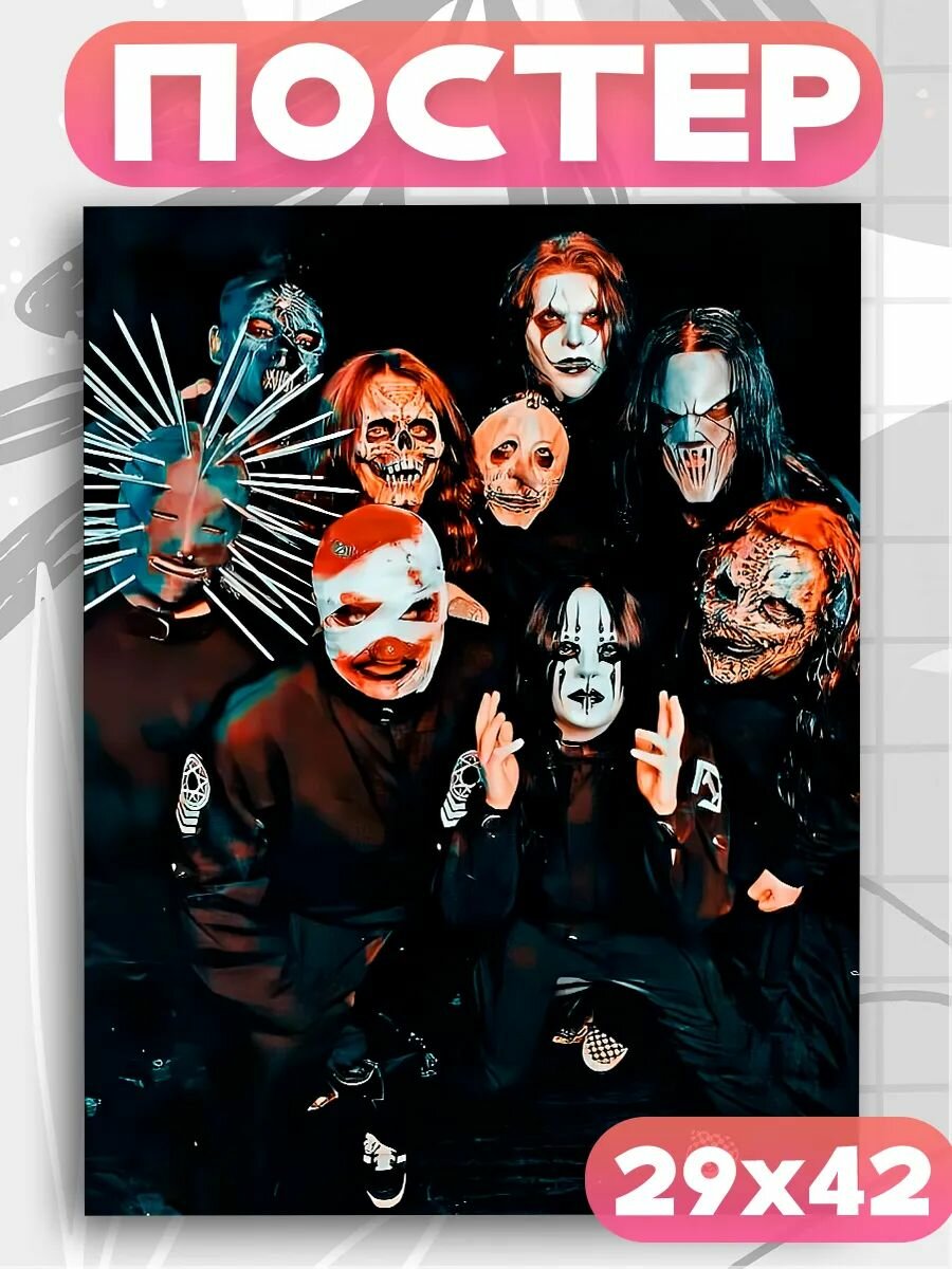 Постеры на стену Slipknot, плакат 1шт, А3 размер.