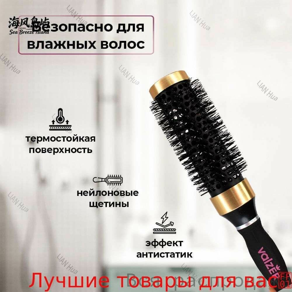 Термобрашинг — фото 1