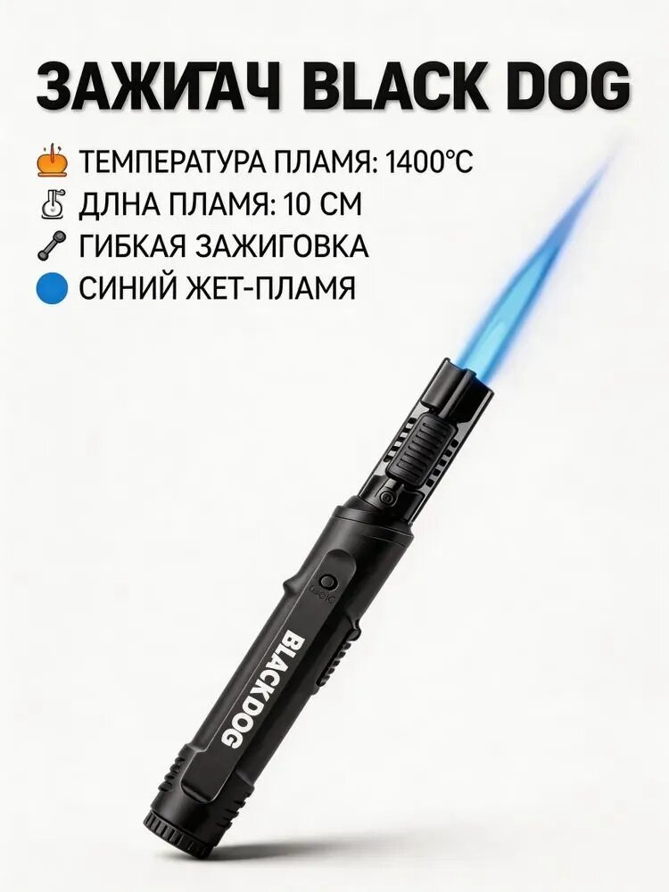 Naturehike Blackdog Открытый кемпинг ветрозащитный портативный циркуляционный электронный воспламенитель