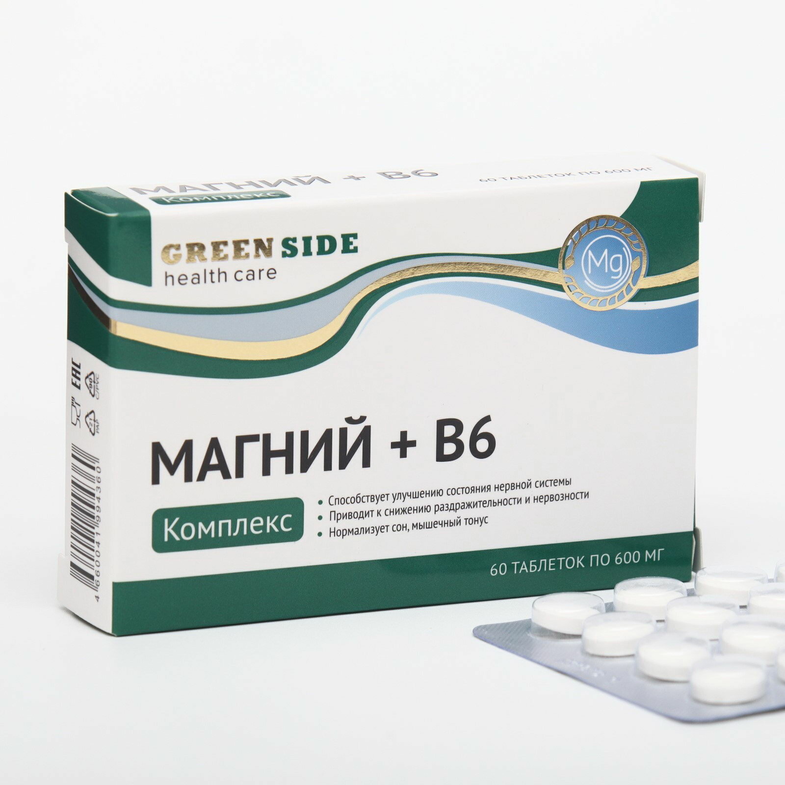 Магний + В6, 60 таблеток, 600 мг, действие: улучшение работы мозга