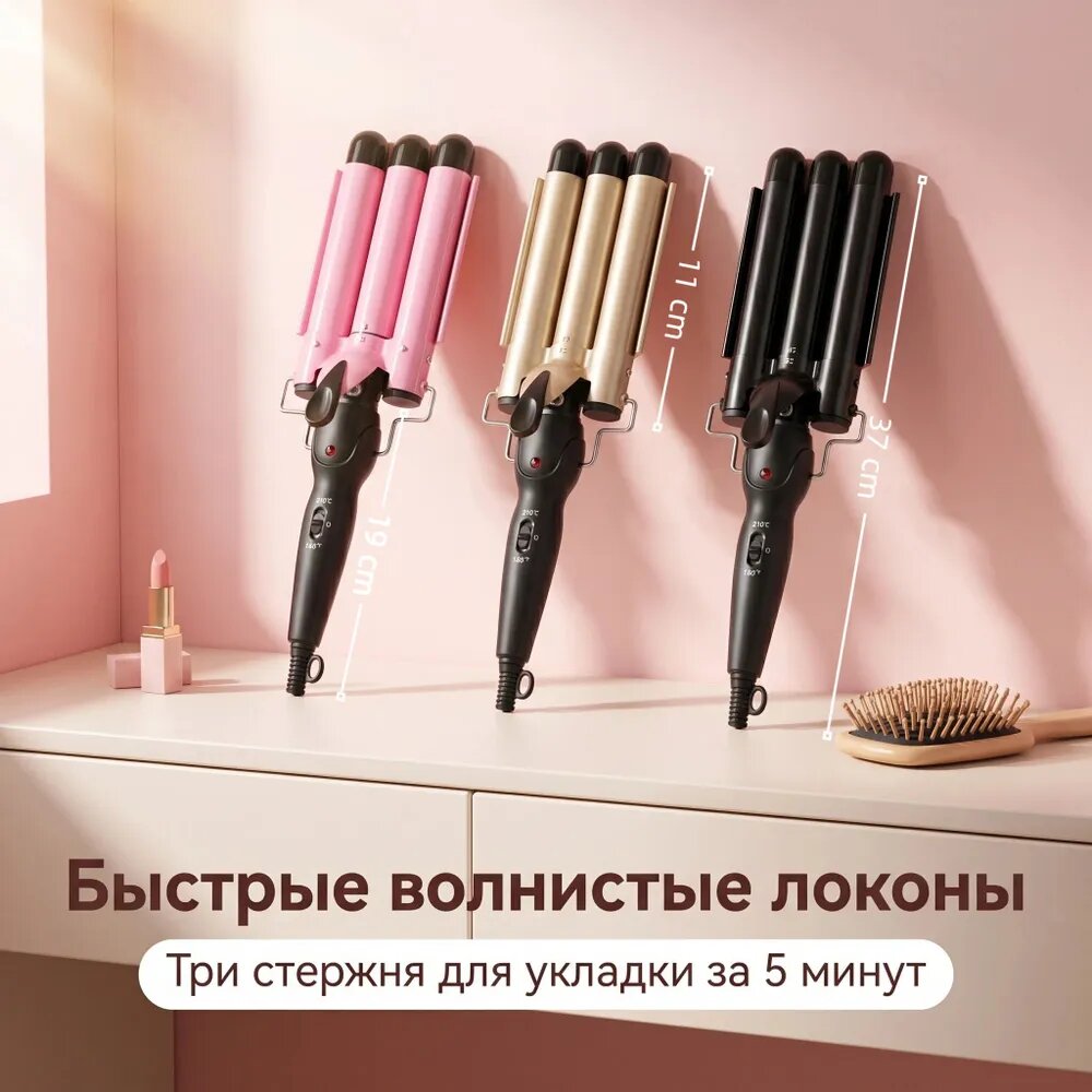 Плойка