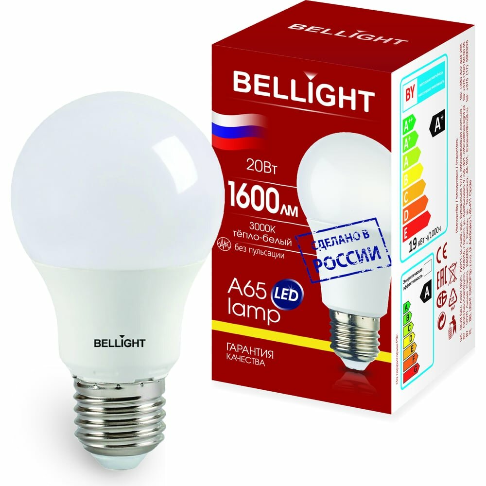 Светодиодная лампа BELLIGHT LED A65