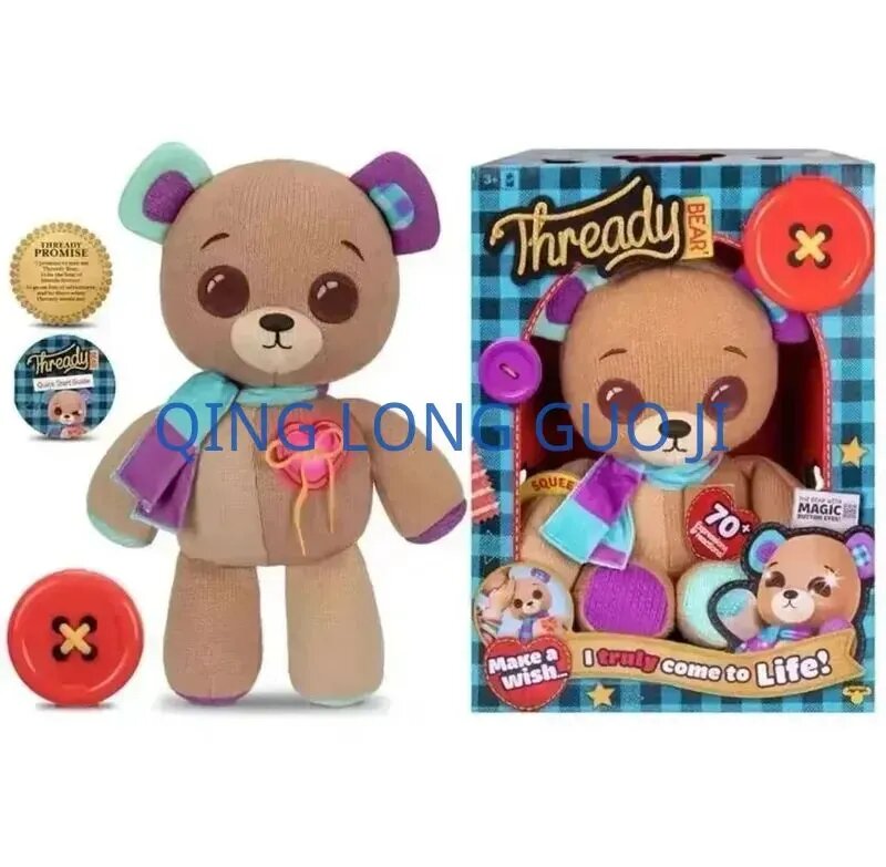Интерактивный медвежонок THREADY BEAR