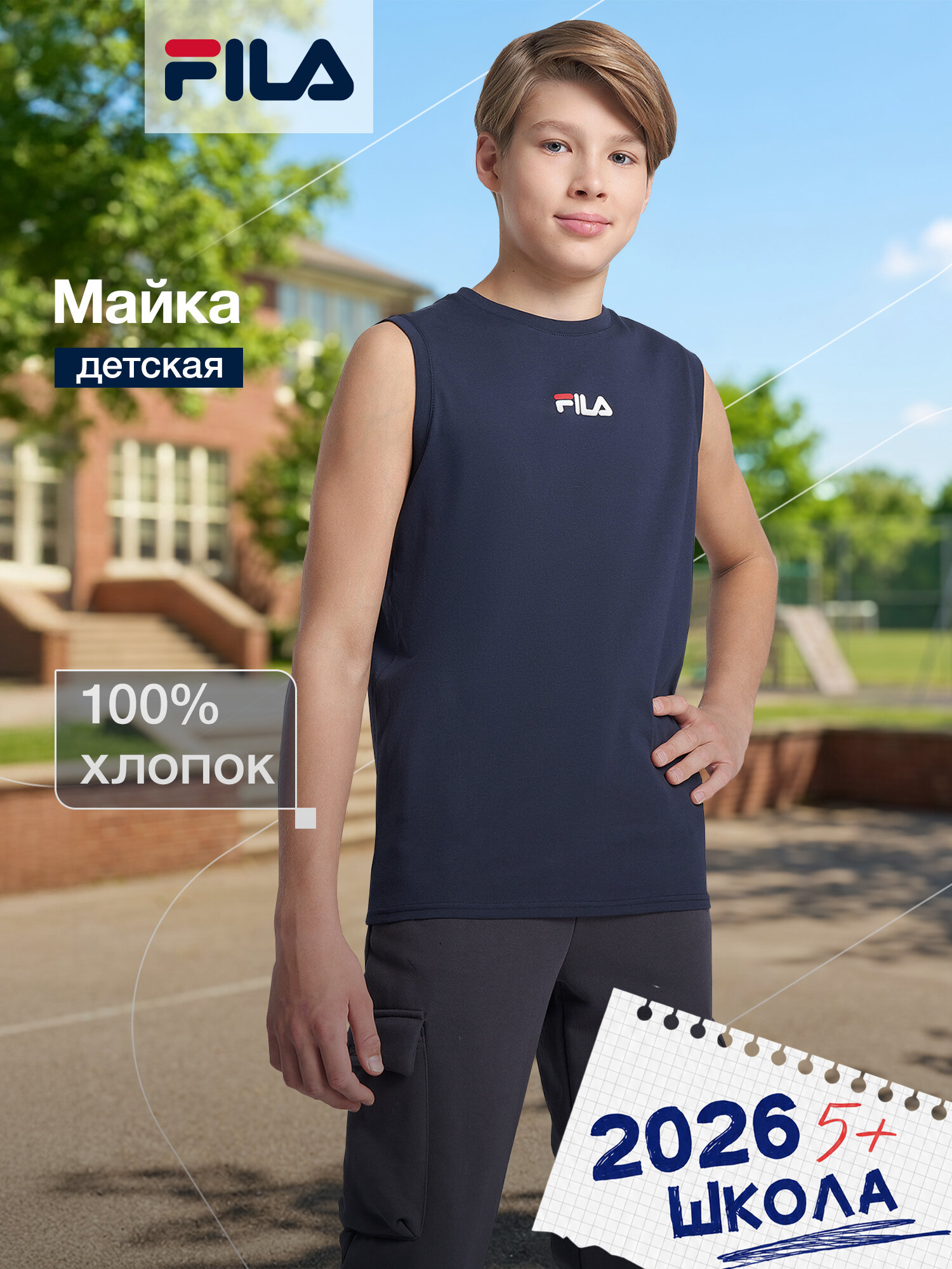 Майка