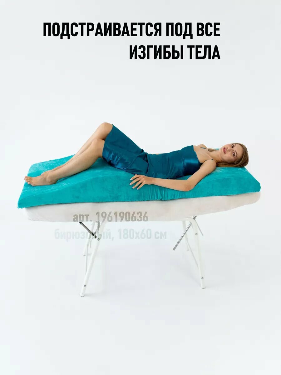 Матрас Волна — фото 1