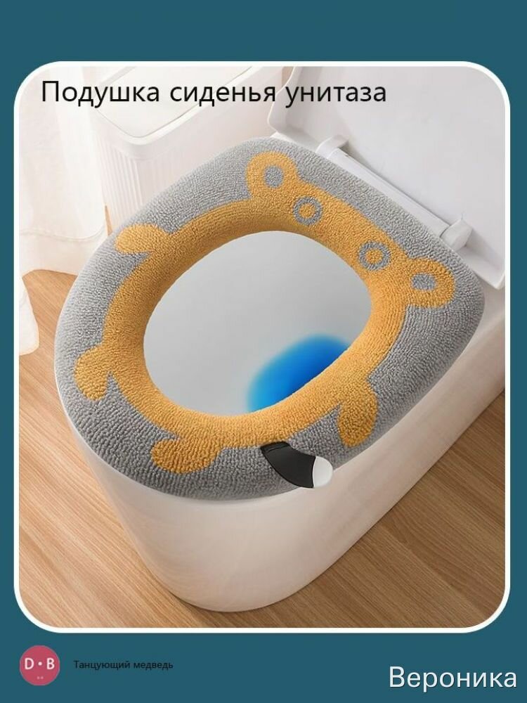 Мягкое сиденье для унитаза/накладка для унитаза
