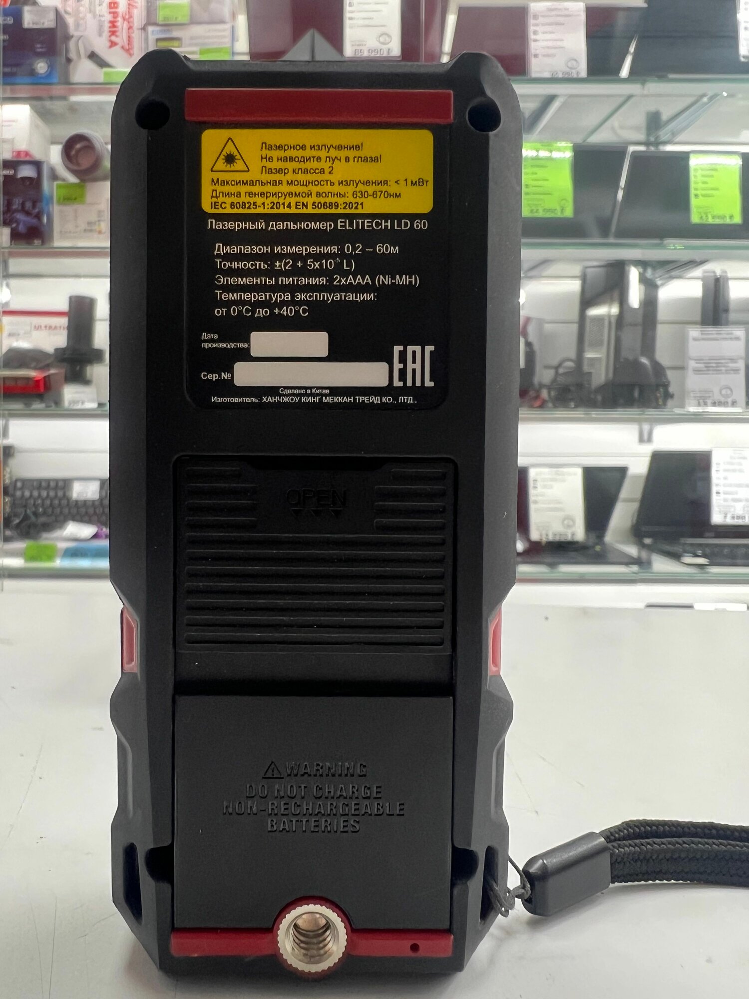 Дальномер ELITECH LD 60, компактный, прочный корпус, легкий, точный, 0.2 кг — фото 1
