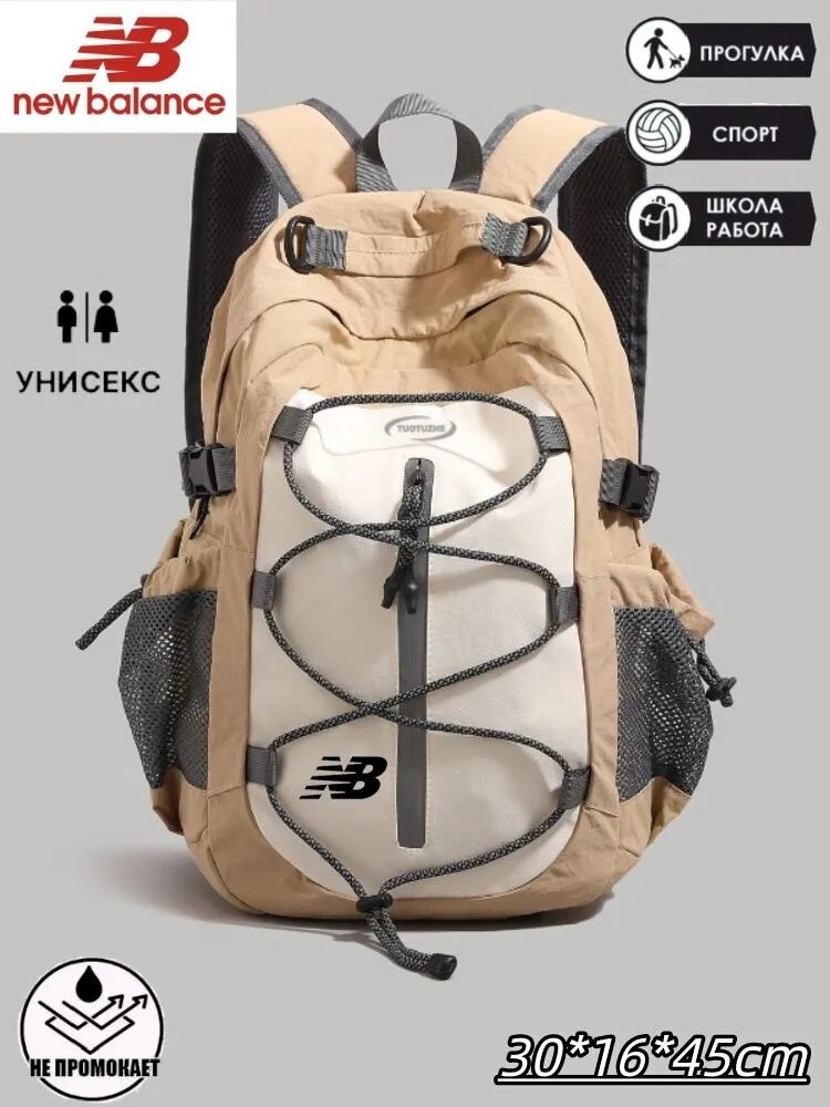 New Balance Рюкзак