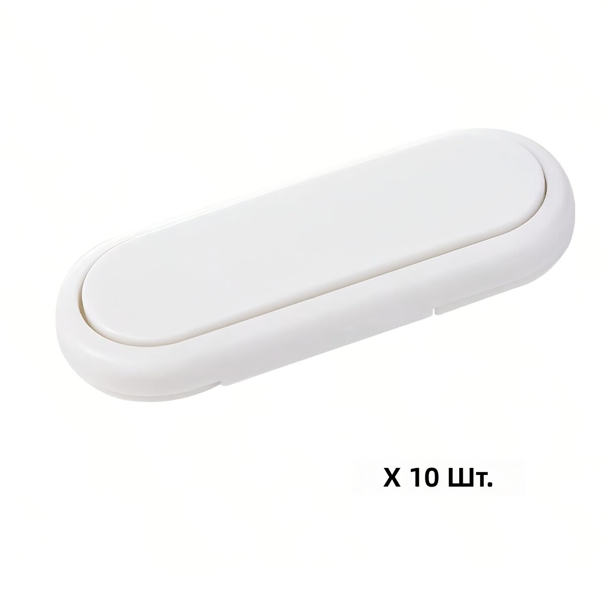 Детские защитные замки для ящиков и шкафов, 10 шт, белые