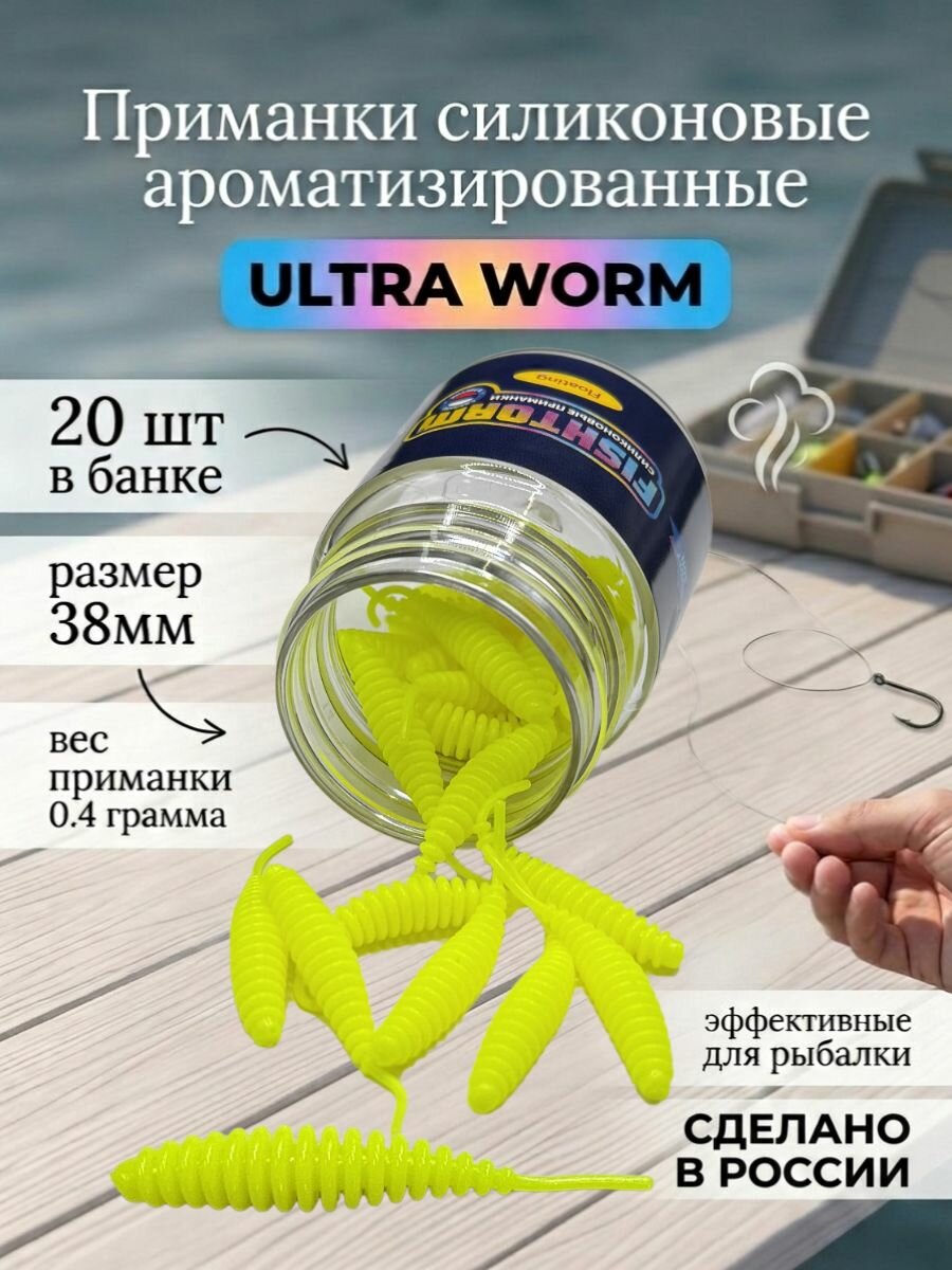 Силиконовые приманки для мормышинга и микроджига