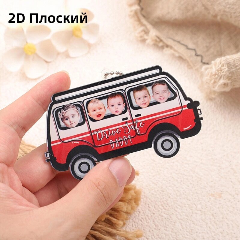 Плоский автомобильный украшение 2D с фотографией и именем, на заказ, для папы в первый раз, подарок на День отца, стиль 11