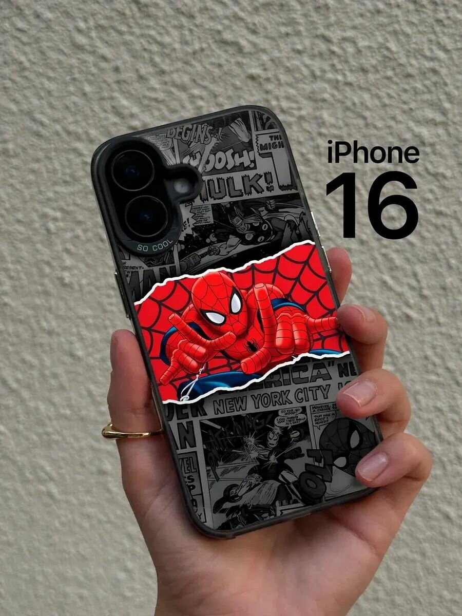 Чехол на iPhone 16 для мальчика